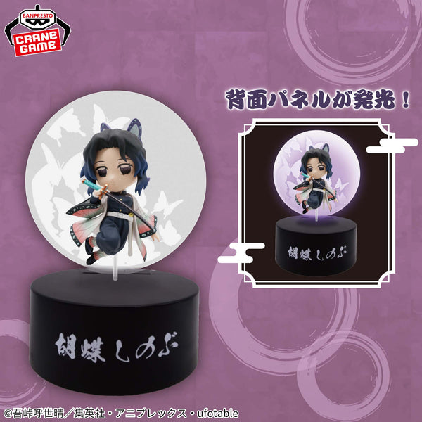 Banpresto Demon Slayer: Kimetsu no Yaiba Little Light Up Shinobu Kocho ...