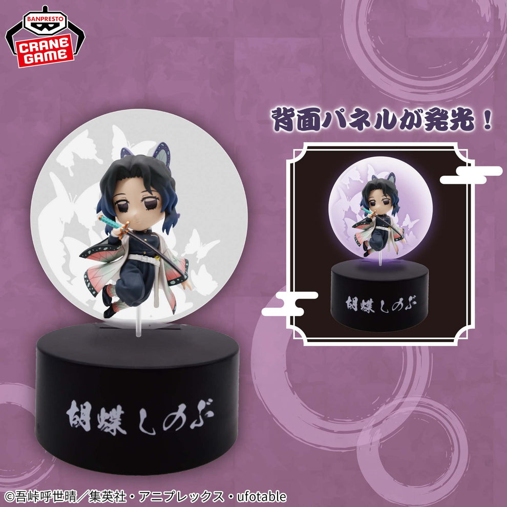 Banpresto Demon Slayer: Kimetsu no Yaiba Little Light Up Shinobu Kocho ...