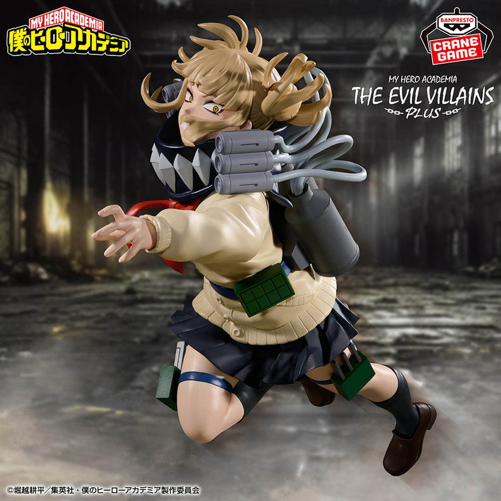 Banpresto My Hero Academia The Evil Villains Plus Himiko Toga II Figur ...