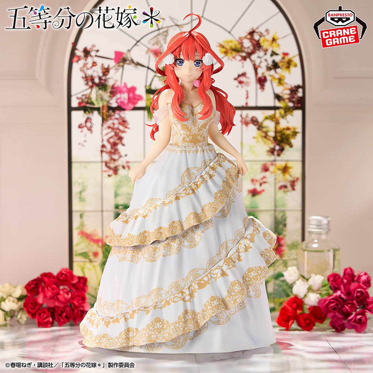 Banpresto The Quintessential Quintuplets Itsuki Nakano (Animation Orig ...