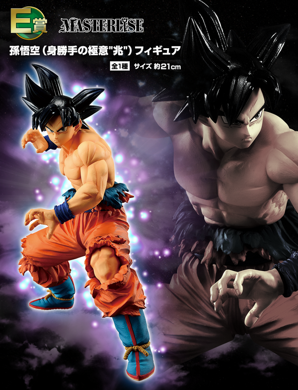 Dragon Ball Ichiban Kuji E Prize Ultra Instinct Son Goku (ULTIMATE VAR ...