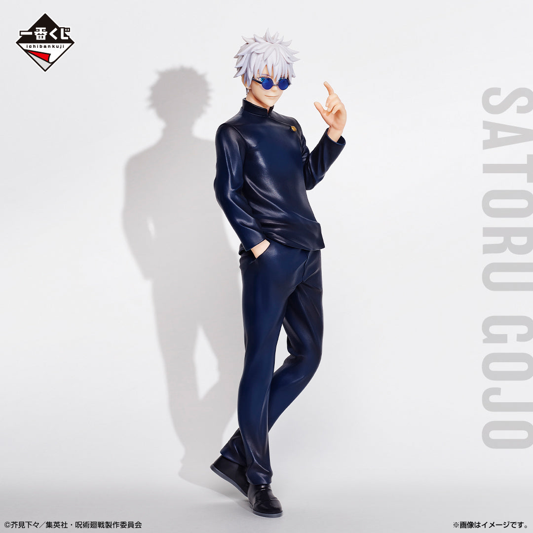 Ichiban Kuji Jujutsu Kaisen A Prize Gojo Satoru Figure – Nerdation
