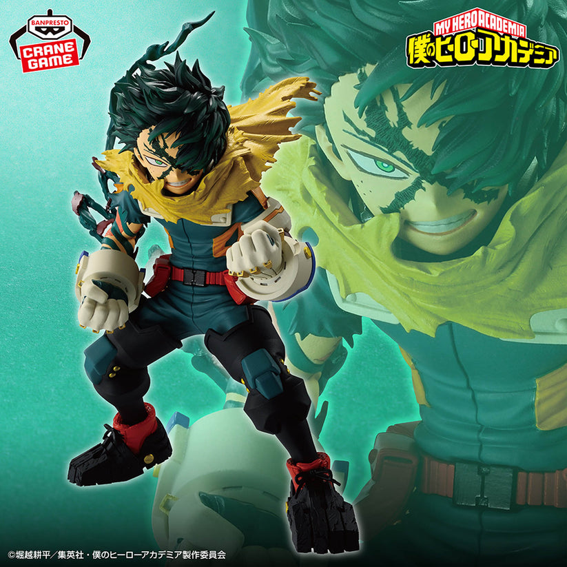 Banpresto My Hero Academia Izuku Midoriya (Final Season) Figure – Nerdation